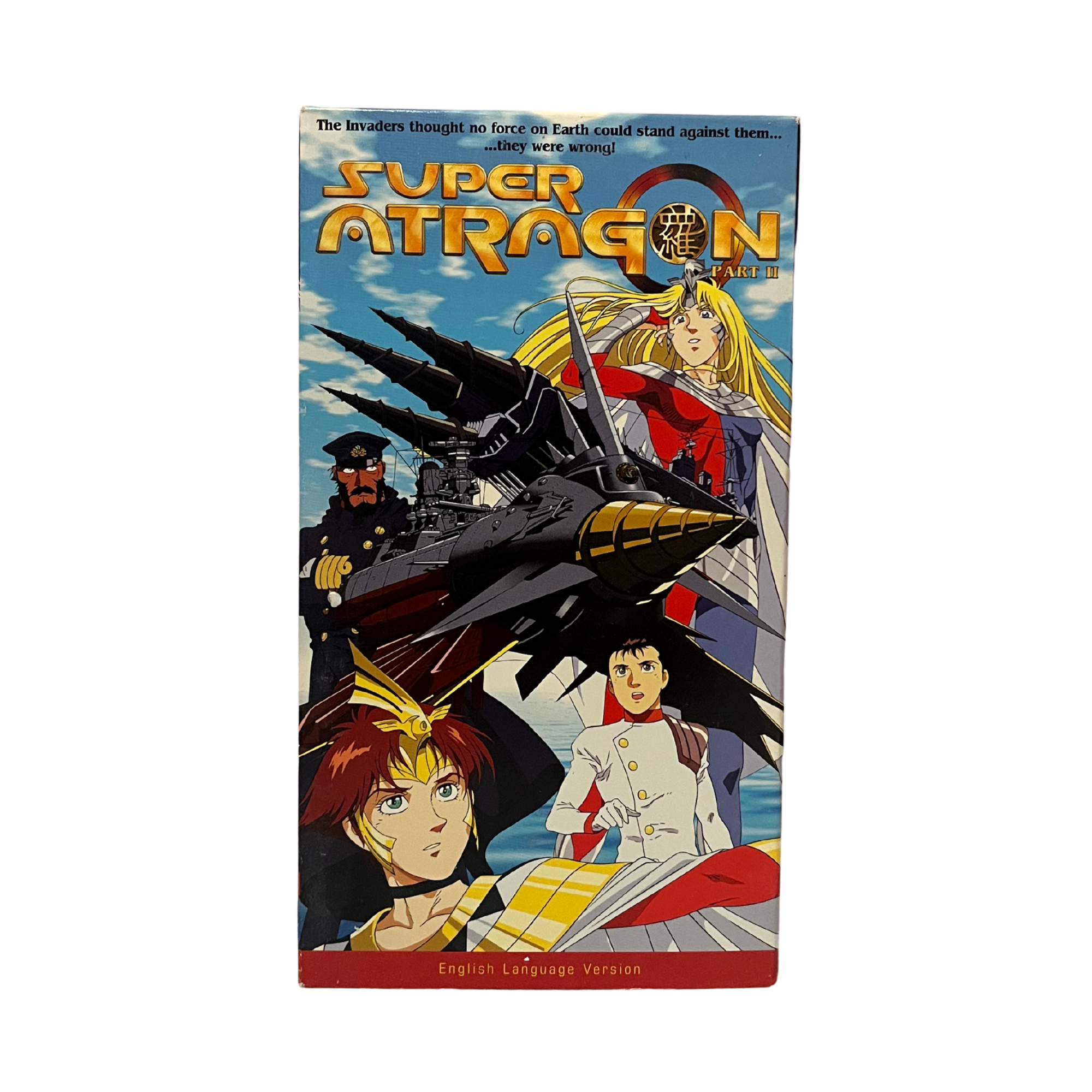 Super Atragon Part 2 VHS Tape – Vapor95